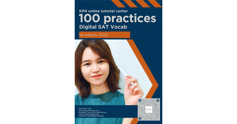 Digital SAT Vocab -- 100 practices