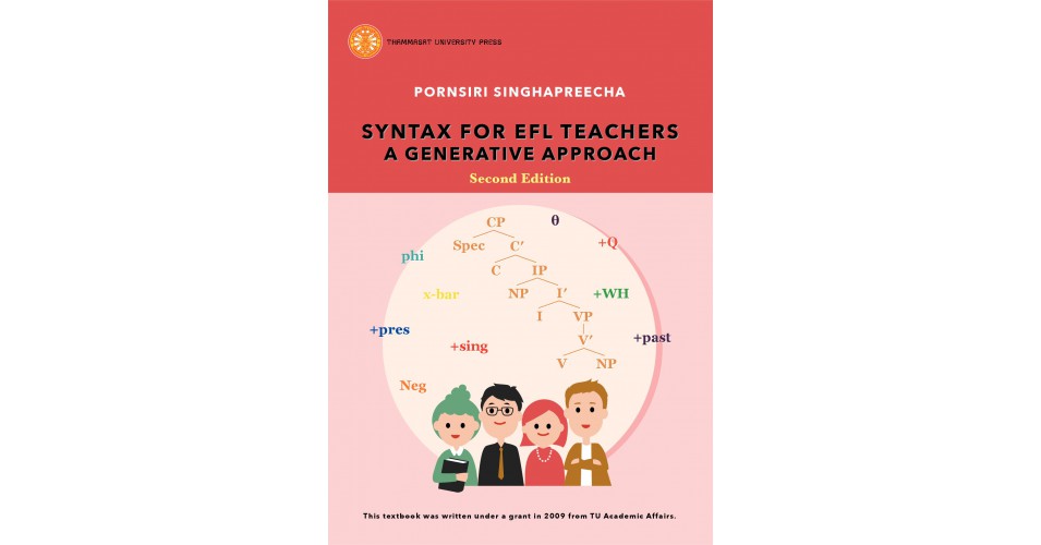 Syntax for EFL teachers : a generative approach ฉพ.2