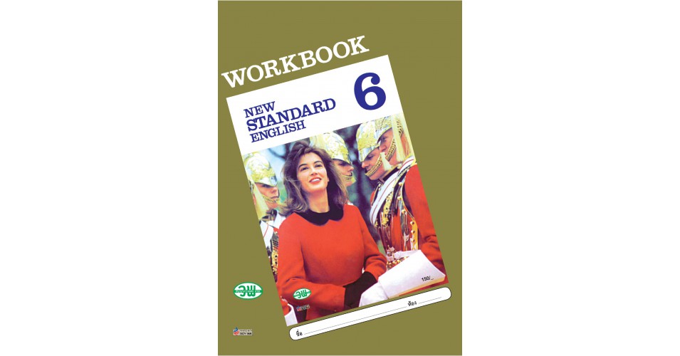 Standard English Workbook ป.6