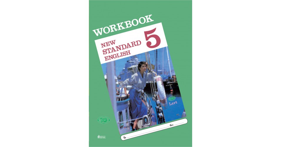 Standard English Workbook ป.5