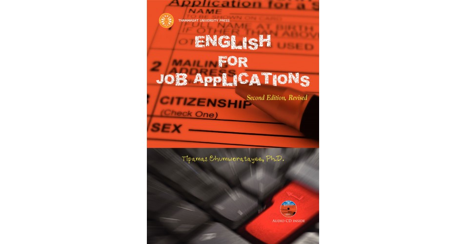 English for Job Applications ฉพ.2