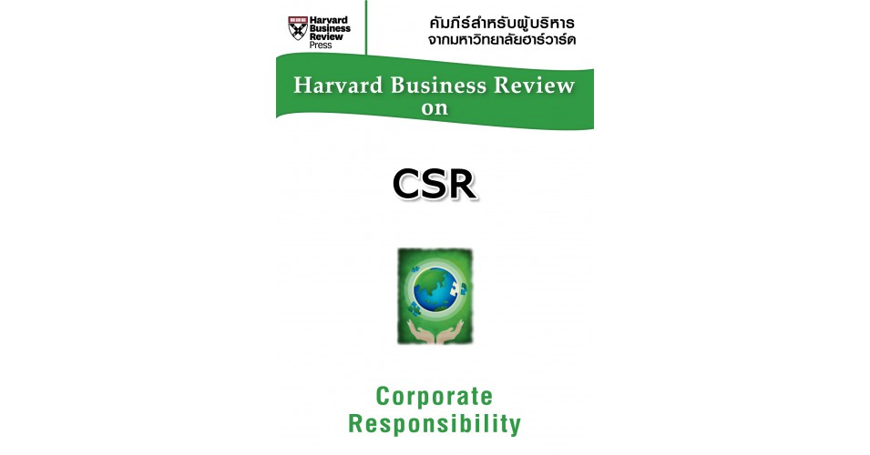 CSR