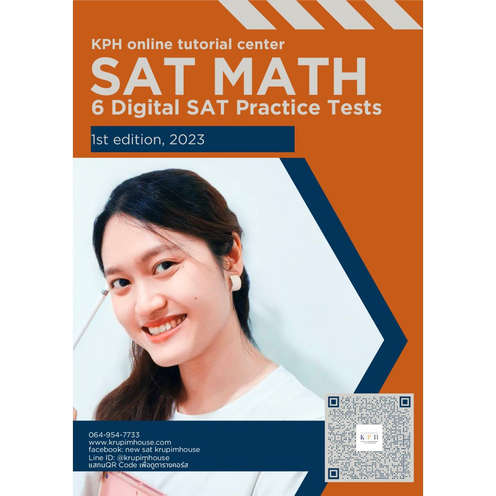 Digital SAT Math -- 6 practice tests
