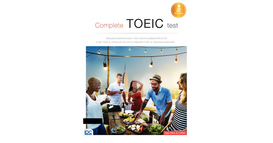 Complete TOEIC test