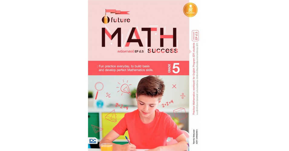 Future Math Success : Grade 5
