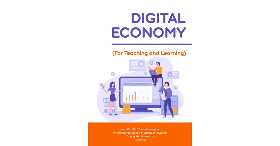 Digital Economy (For Teaching and Learning)