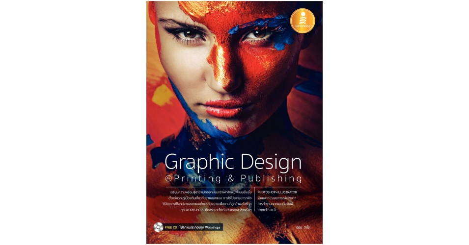 Graphic Design for Printing & Publishing