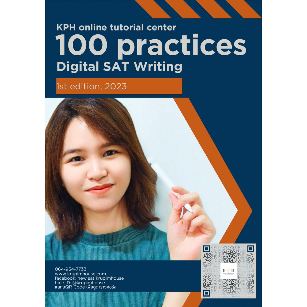 Digital SAT Writing -- 100 practices