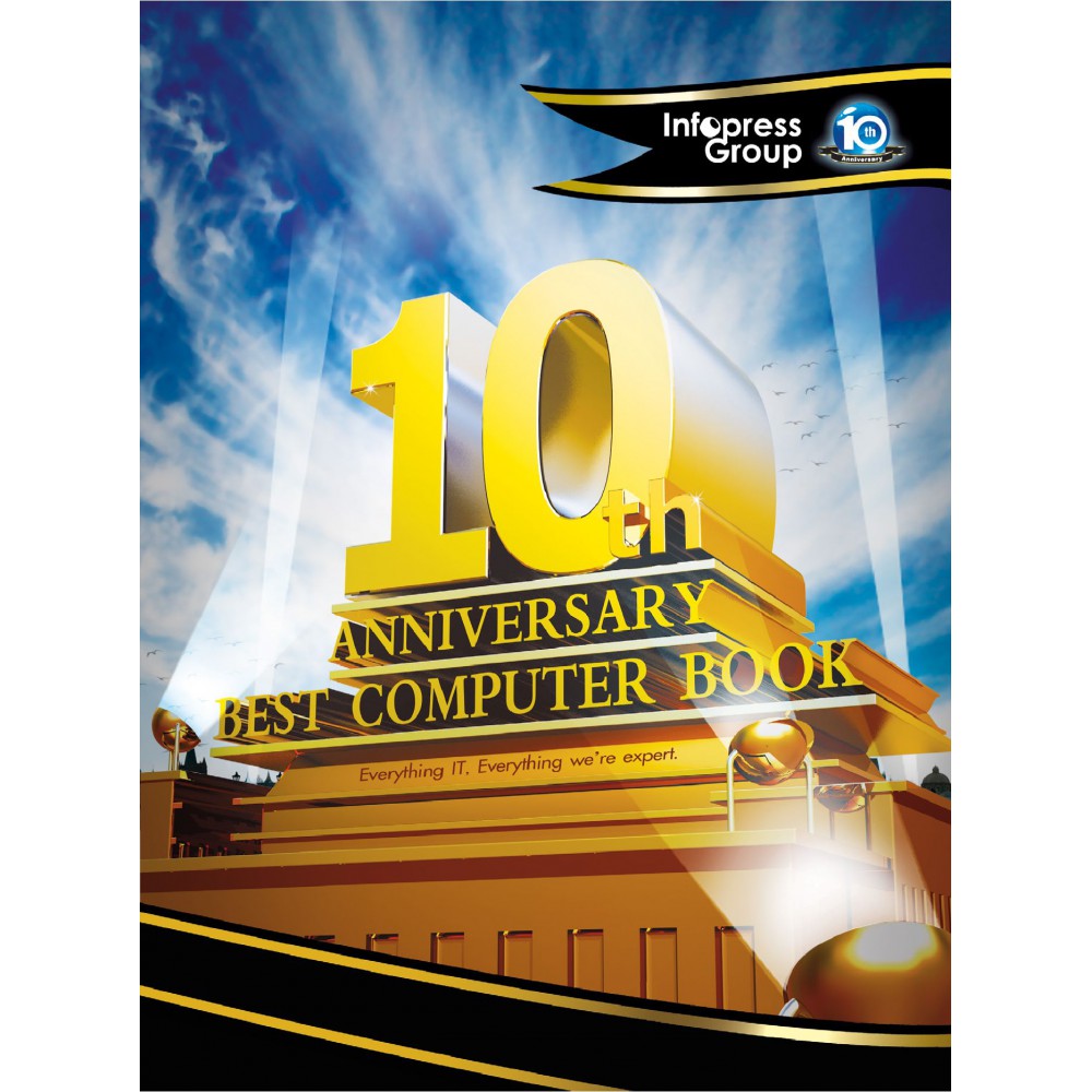 รวมโจทย์และแบบฝึกหัดภาษา C+ Java