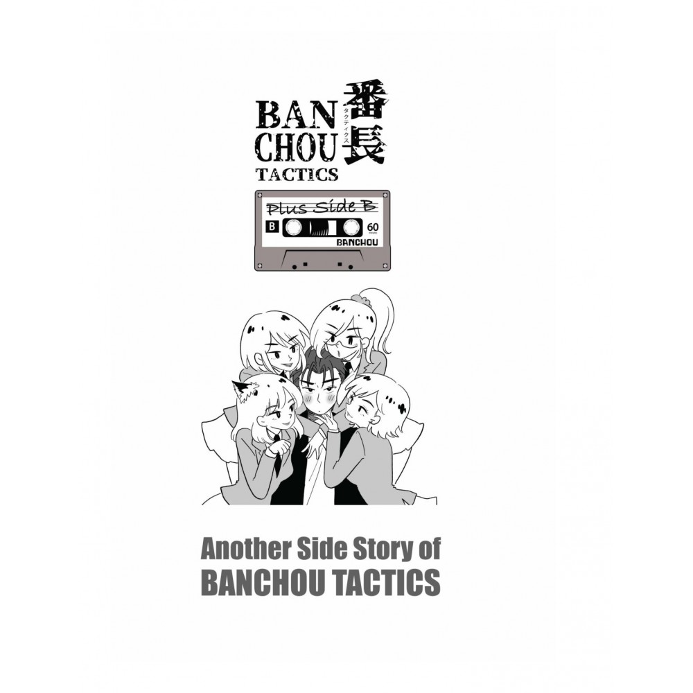 Banchou Tactics Plus Side BEX