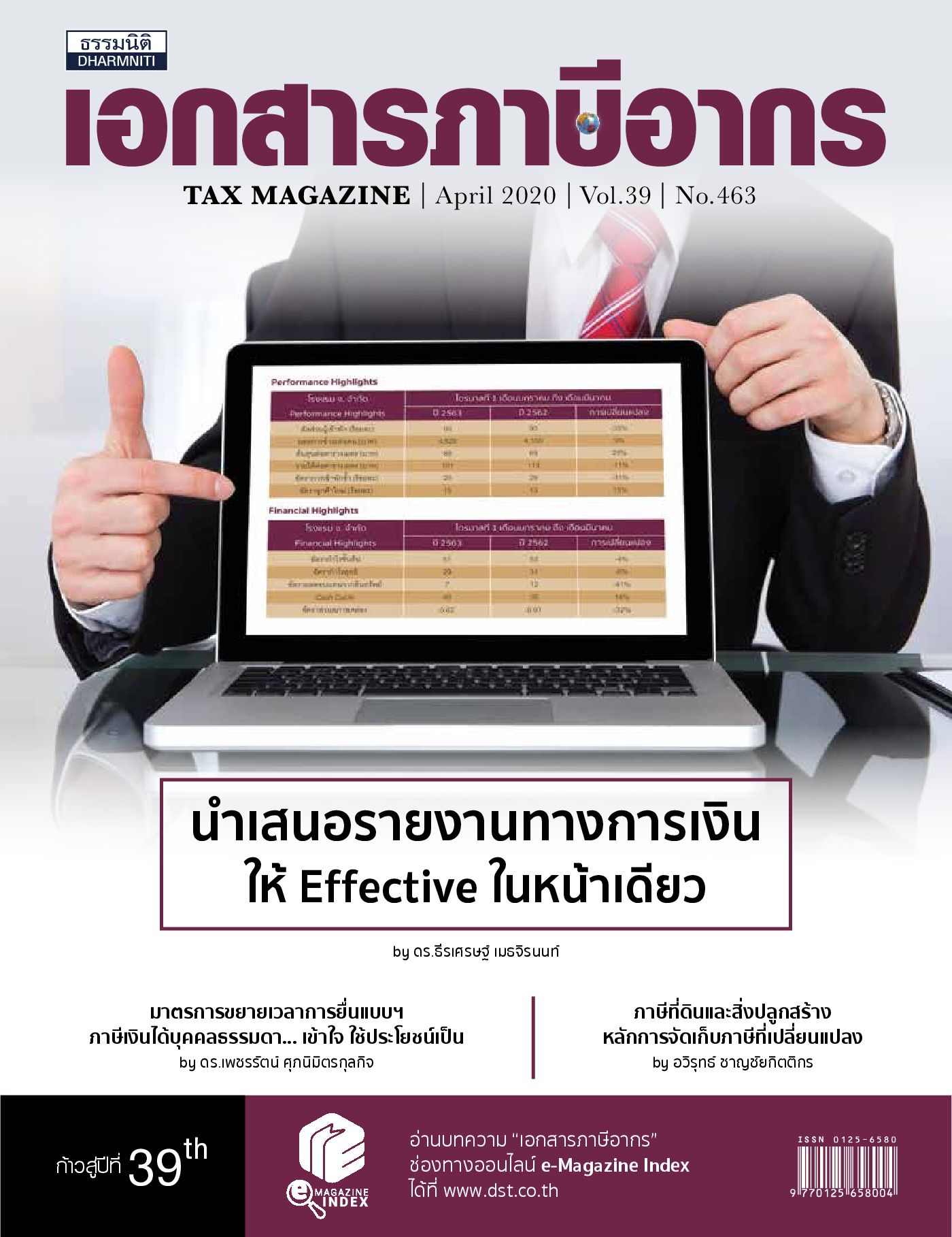 Tax Magazine April 2020 Vol.39 No.463