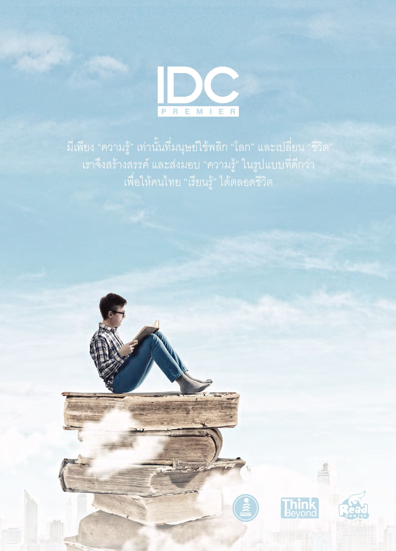 Graphic Design for Printing & Publishing
